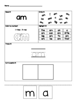 Sight Word: Am (Worksheets) - Worksheets Library