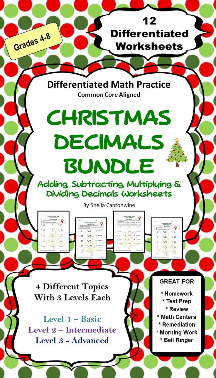 Christmas Decimal Worksheet Bundle Differentiated Christmas