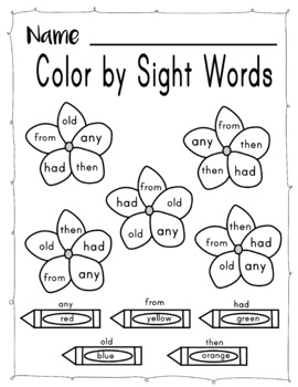 Color by Sight Words - Coloring Page - First Grade - Worksheets Library