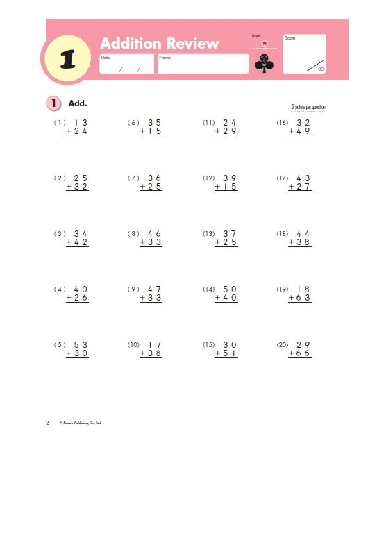 Kumon Math Workbooks Grade 4 Multiplication The Toy Folks Kumon Math Workbooks Grade 4 Multiplication The Toy Folks