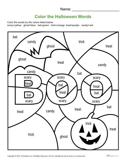 Color the Halloween Words | Printable 1st-3rd Grade Halloween Activity ...