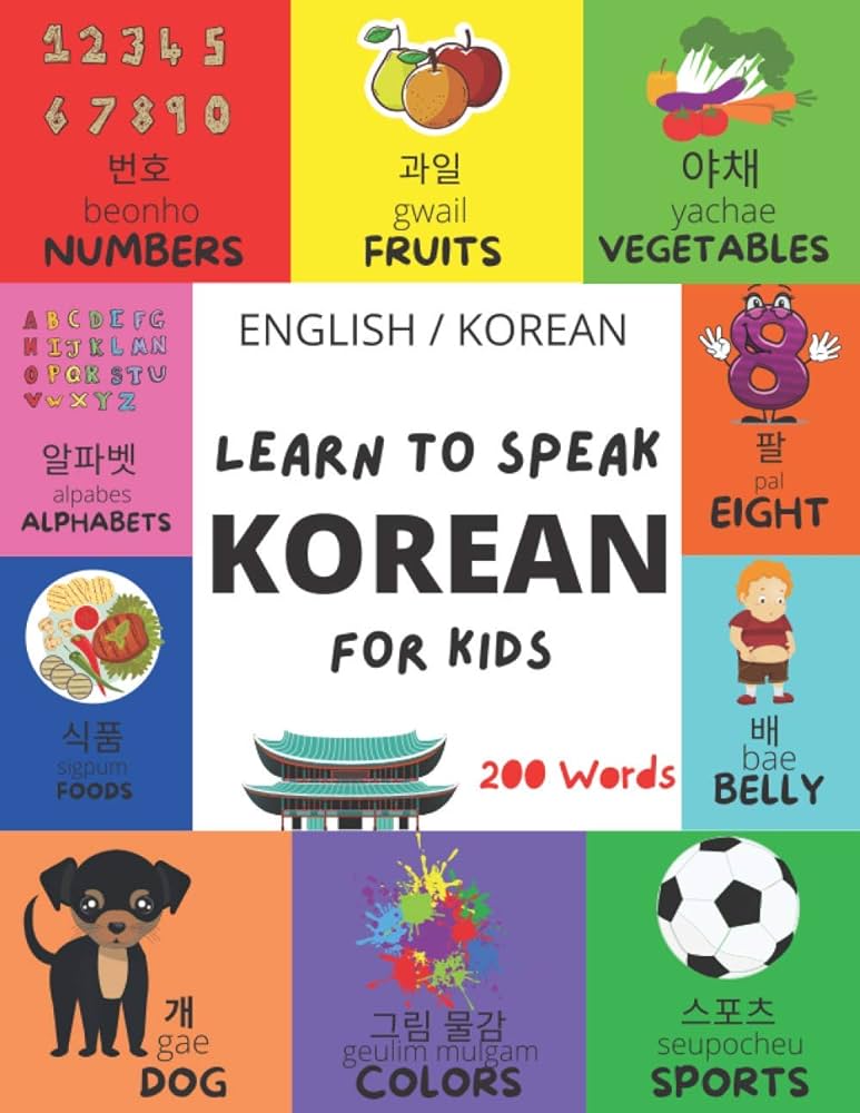 Learn to Speak korean for kids: 200 Essential Words (English ...