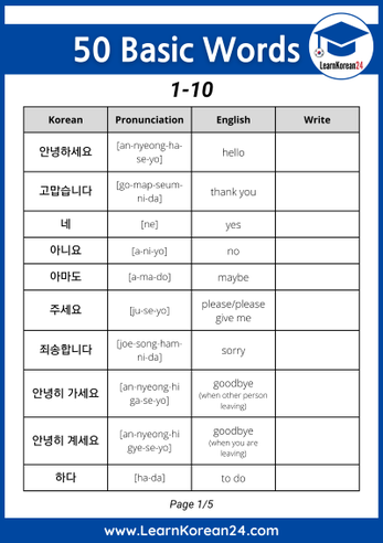 Korean Vocabulary List Learn Nature Words In Korean Vocabulary List