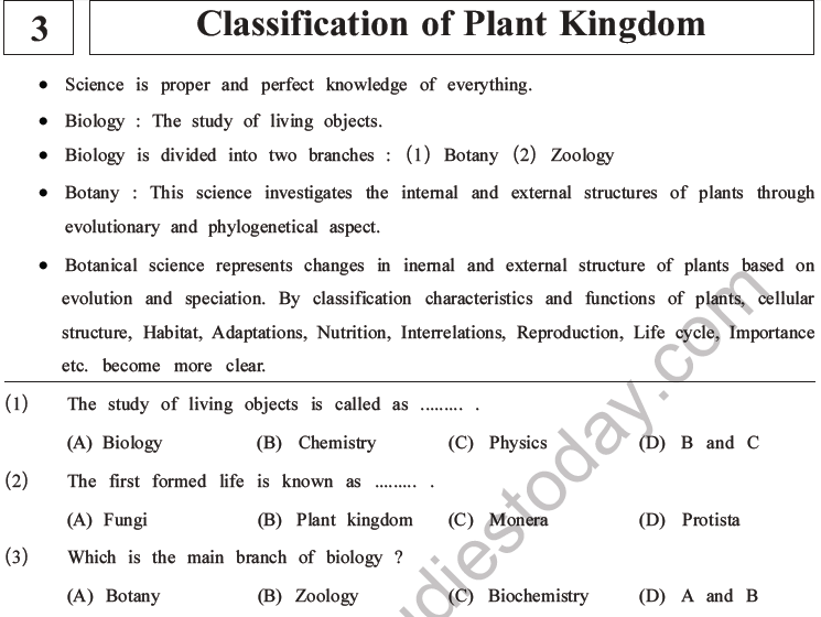 Plant Kingdom Archives Homeschool Den Worksheets Library