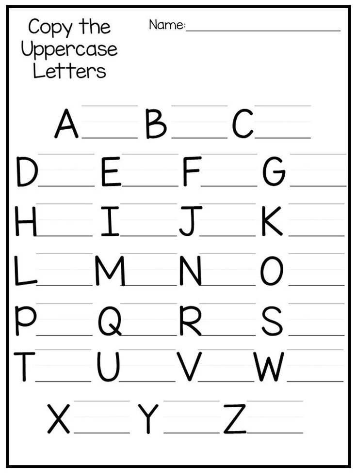 Alphabet Worksheets for Pre-K and K – Easy Peasy and Fun Membership - Worksheets Library