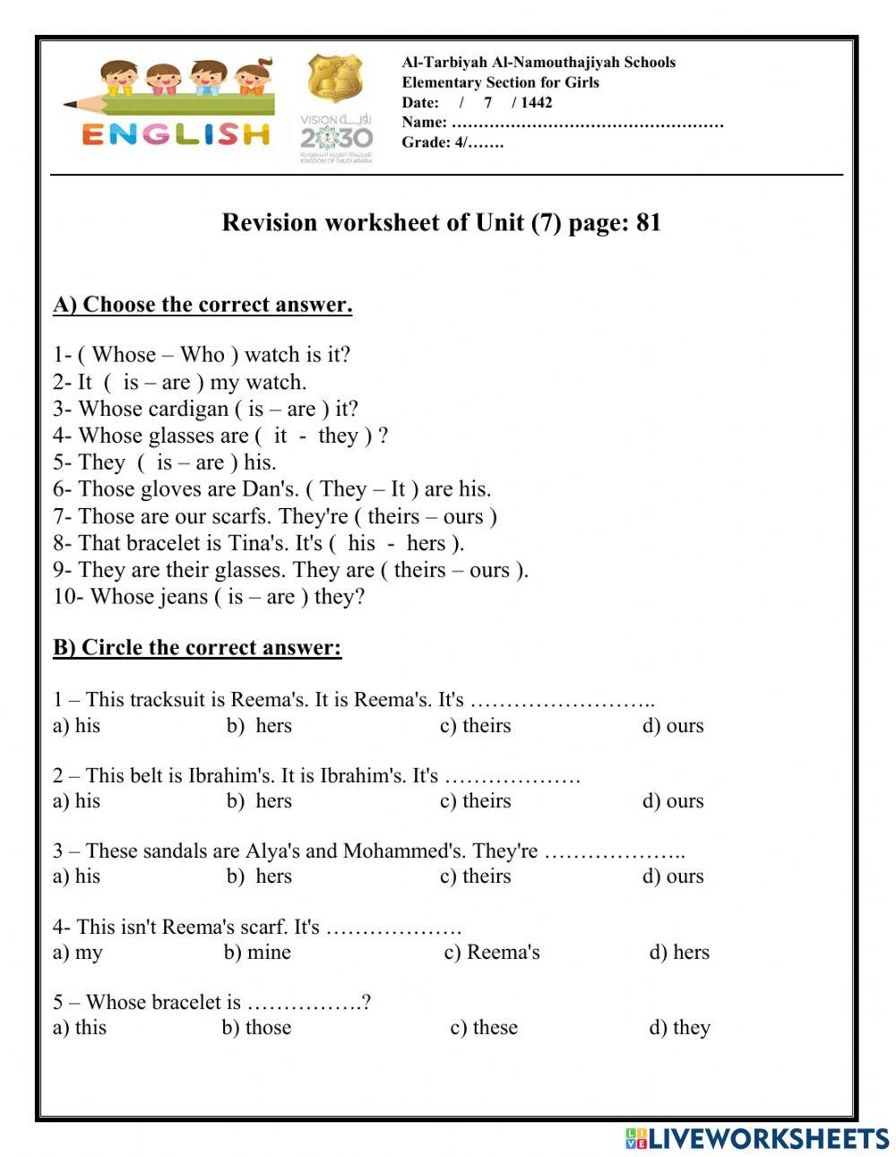 Free Pronoun Worksheet 4th Grade Download Free Pronoun Worksheet 4th