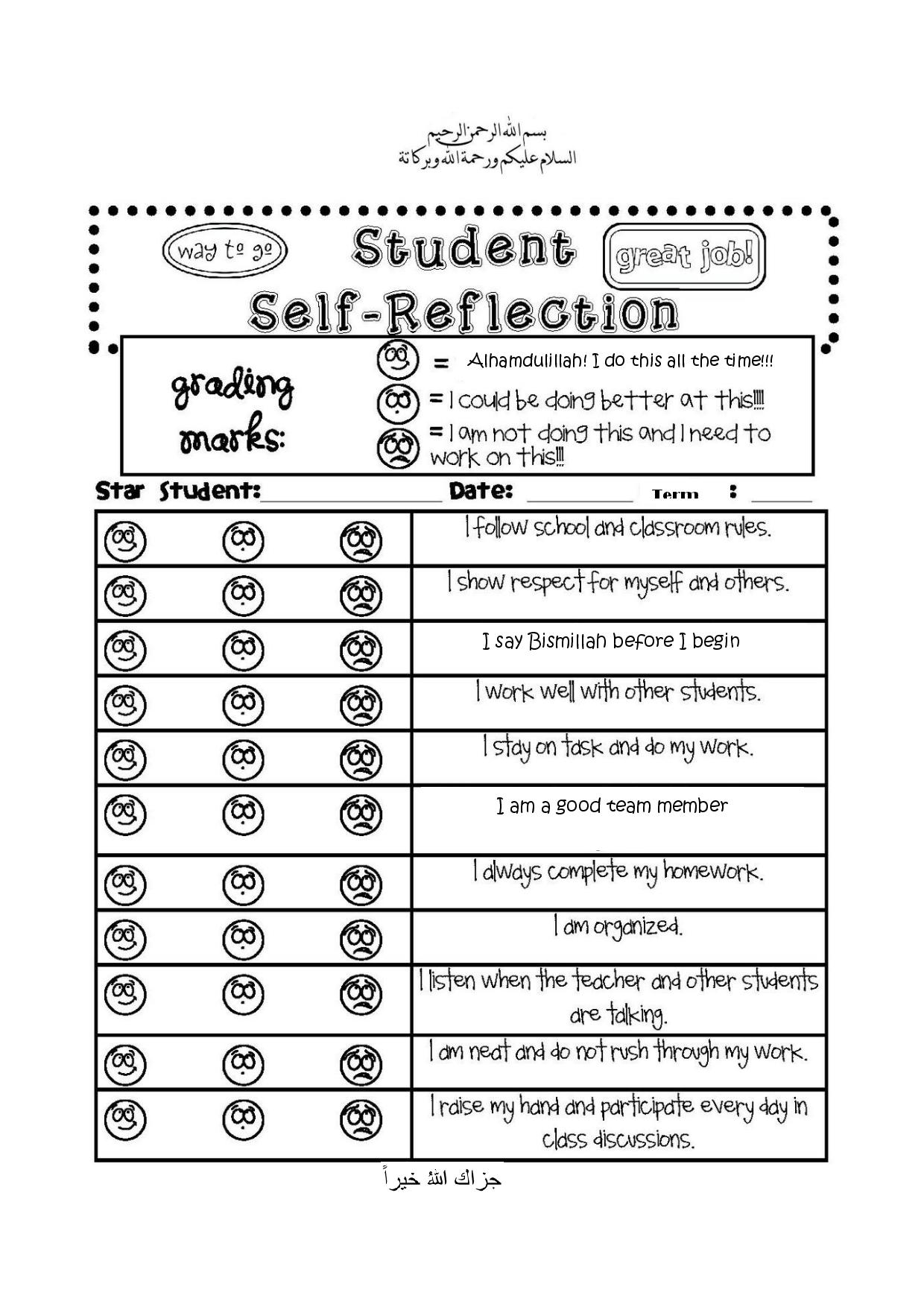 Self Reflection Worksheets & Example | Free PDF Download - Worksheets Library