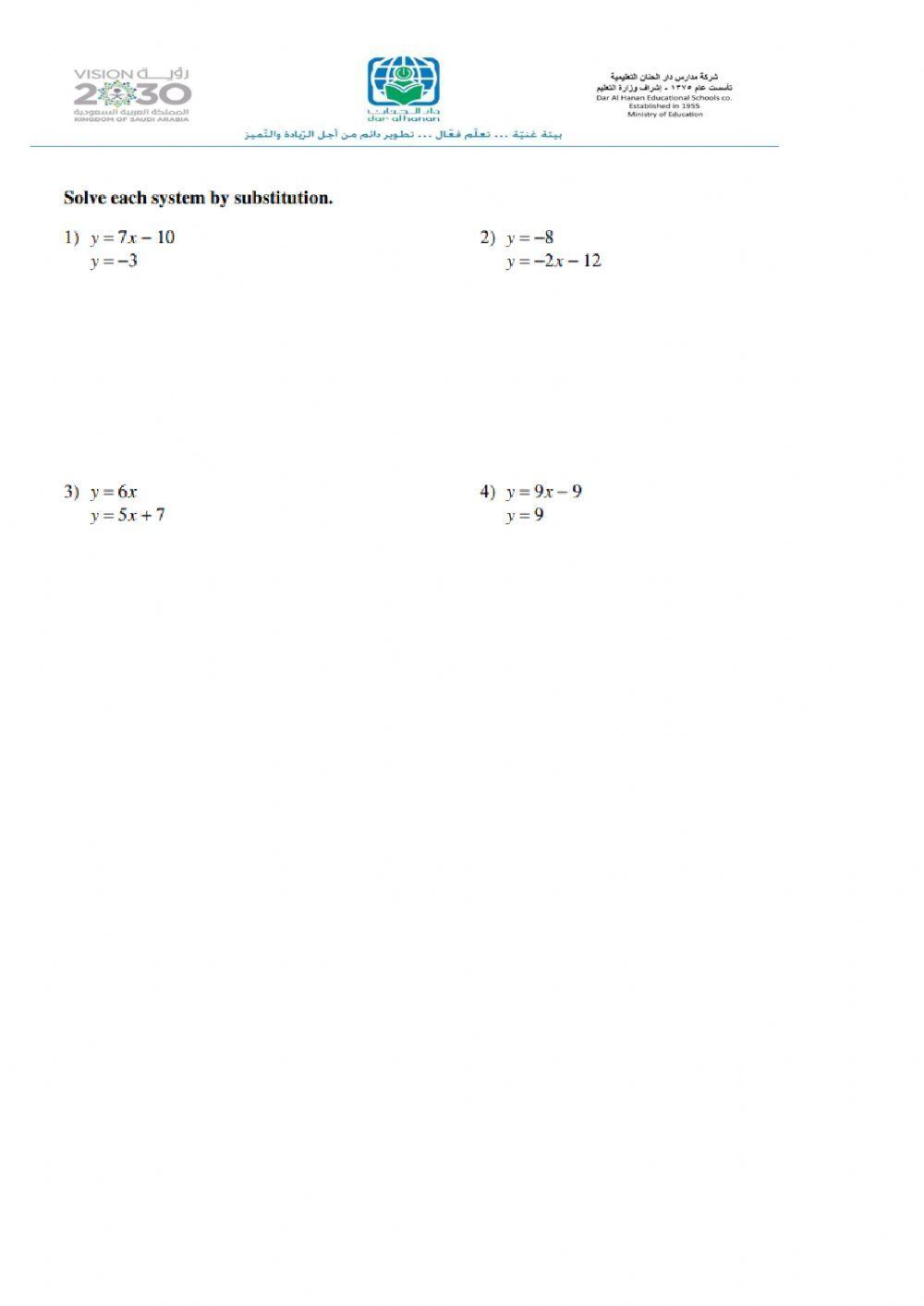 Free Solving Systems Of Equations Using Substitution Worksheet Download Free Solving Systems Of