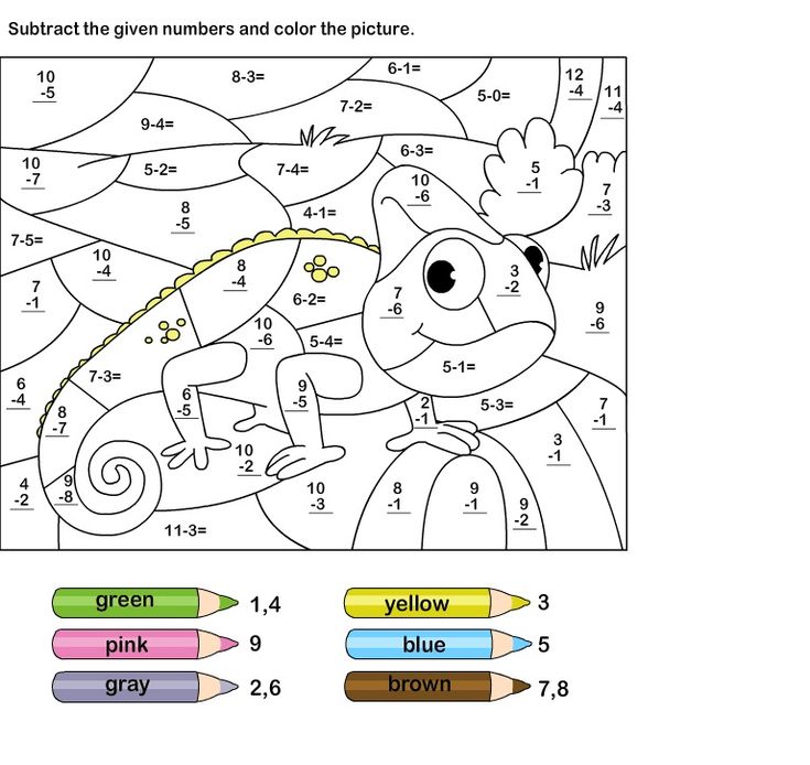 Free subtraction coloring worksheet for kindergarten, Download Free ...